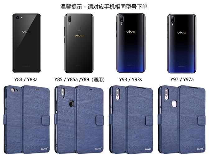vivoy93后壳什么材质截图