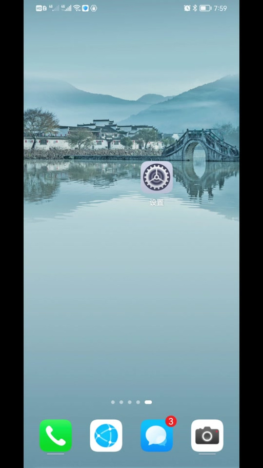 华为畅享9s小窗口