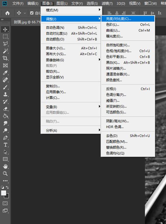 免费修照片截图