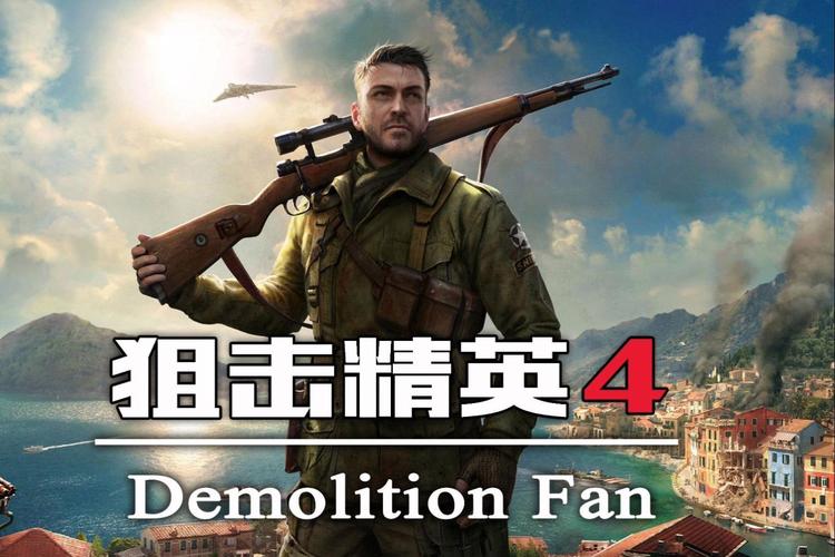 狙击精英4 dlc图标
