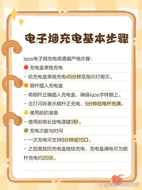 电子烟太久没用充不了电截图