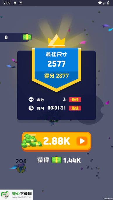 免广告游戏软件图标