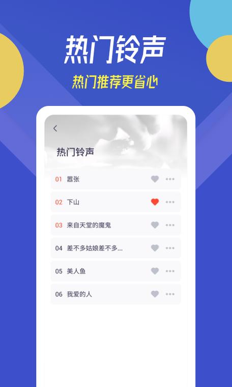 贝多软件图标