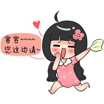 客官图标
