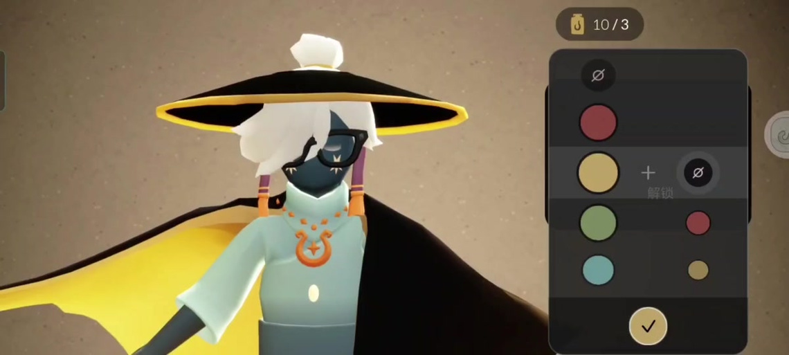 星星斗篷可以合成什么截图