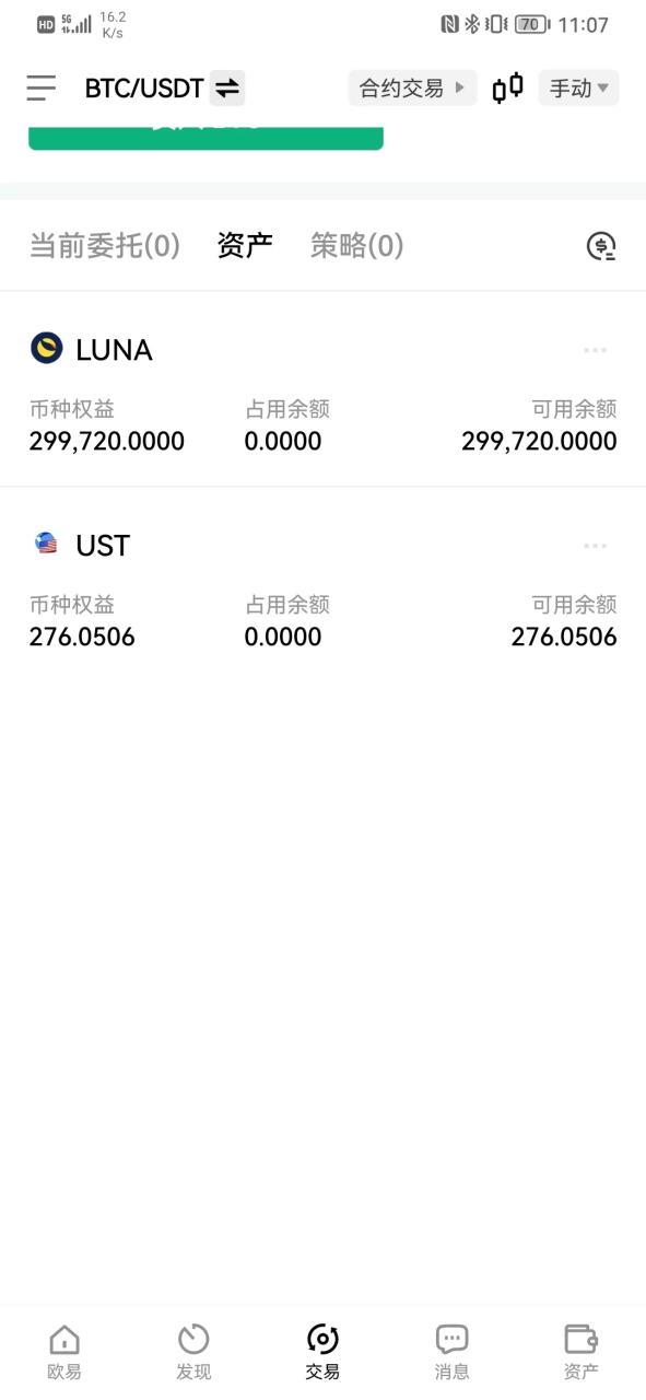LUNA币今日行情图标