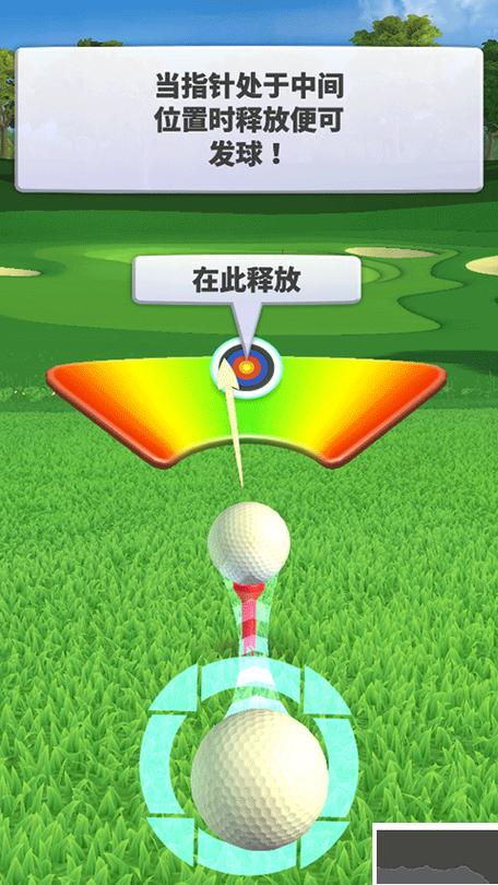 决战高尔夫图标
