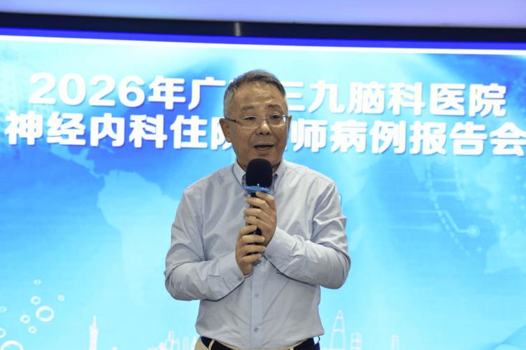广州脑科最好医院图标