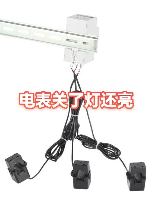 电关了为什么灯还会亮图标