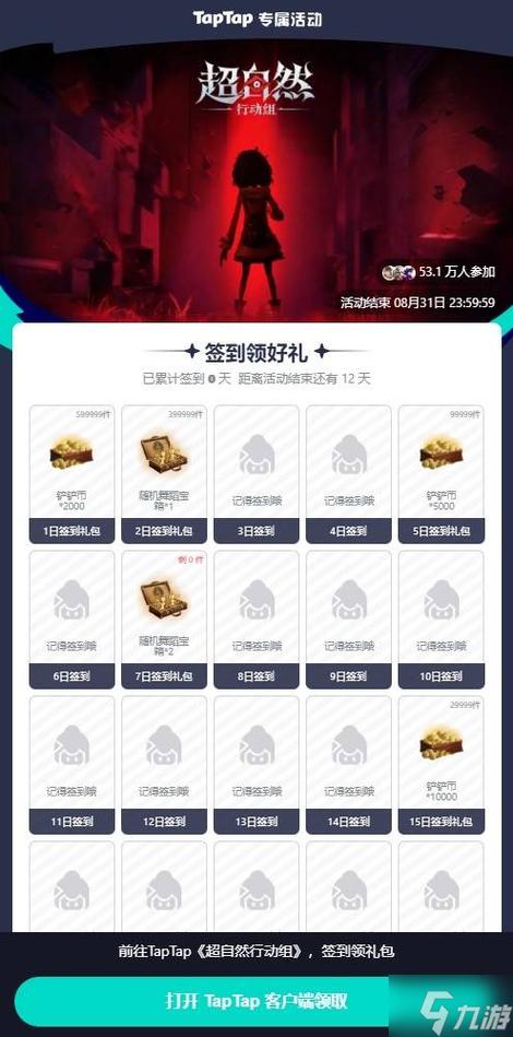 2026年8888灵契兑换码图标