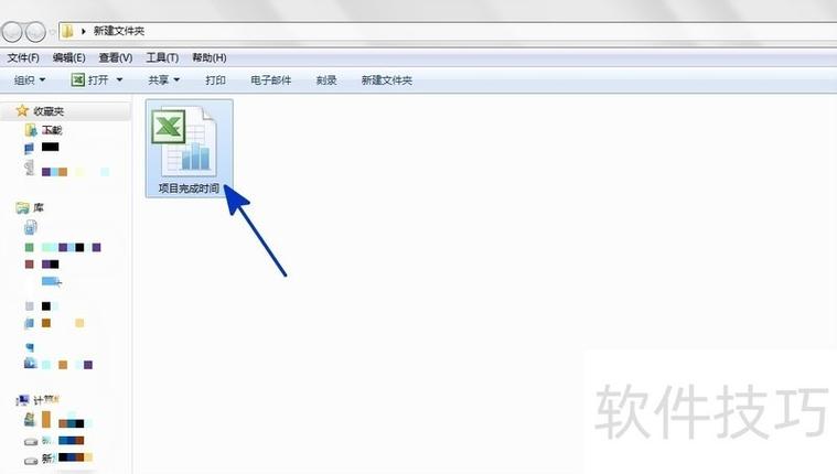 删除多余的打印机副本图标