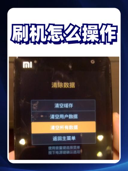 荣耀手机刷机怎么刷