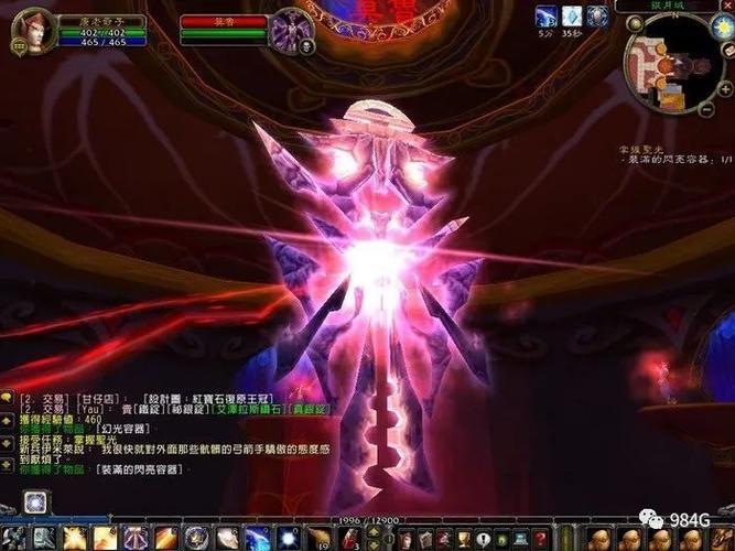 魔兽世界致盲怎么解截图