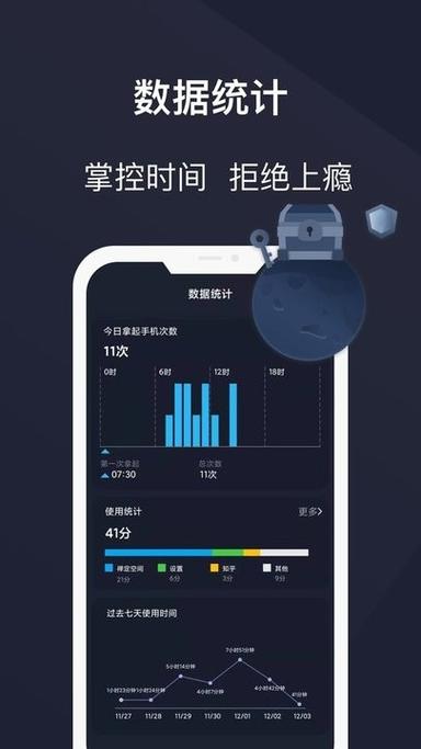 破解版内购破解无限版app图标