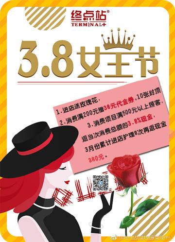 女友赠一元,系统返现1万倍截图