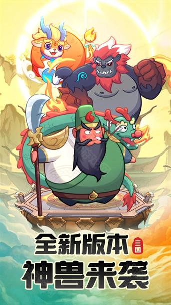 守护之境0.1折手游