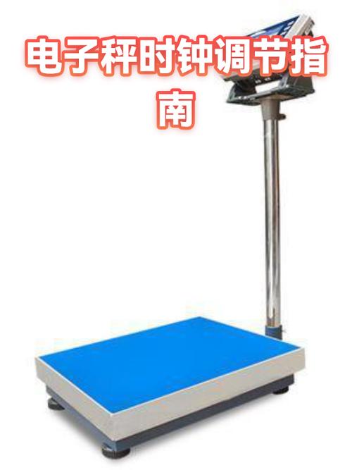 电子时钟调整时间方法图标