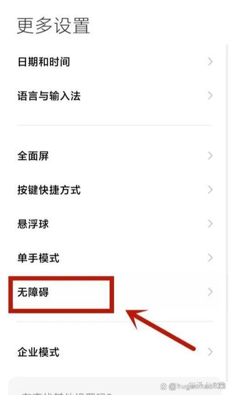 小米手机视频变黑白怎么调过来截图