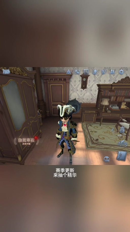 第五人格如何退款截图