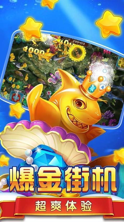 手机捕鱼挣钱图标