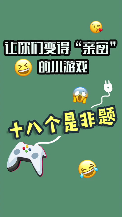 每日点赞3000亲密度增加多少图标
