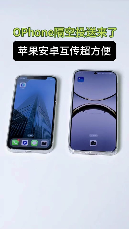 oppo怎么和苹果传照片图标