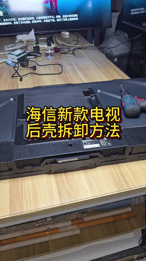 壁挂电视拆卸视频教程图标