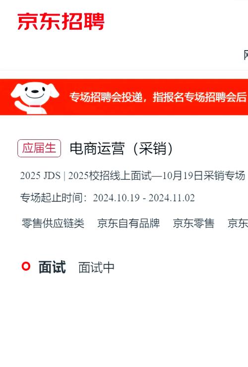 前程无忧老是发邮件怎么关掉截图