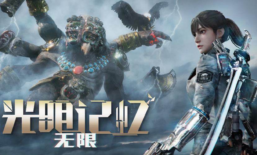 光明记忆几个g图标