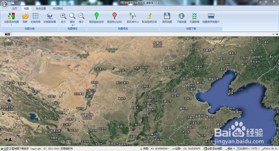 下载地图的步骤