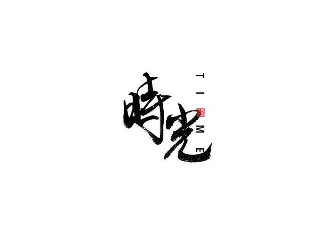 哪个软件可以写日记缩略图