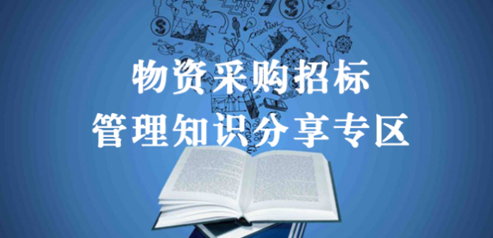 网络学院中国石化网络学院图标