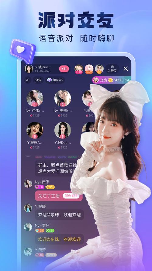 酷狗直播下载安装最新版本截图