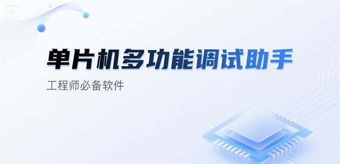 超级多功能助手4.1图标