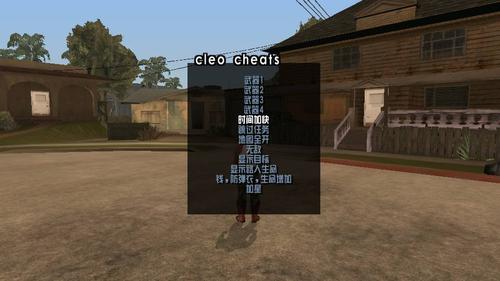 gtasa手机版作弊菜单图标