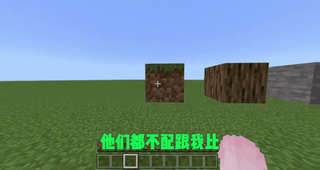 我的世界冒险模式怎么破坏东西图标