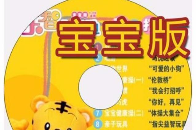 巧连智宝宝版201109图标