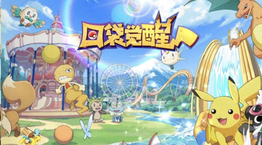 口袋觉醒22-5截图