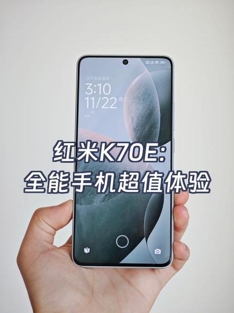 红米手机怎么调屏幕分辨率