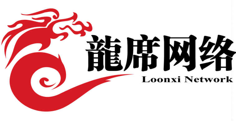 龙席网络科技截图