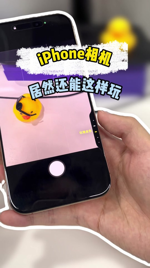 苹果17侧面滑动拍照怎么开