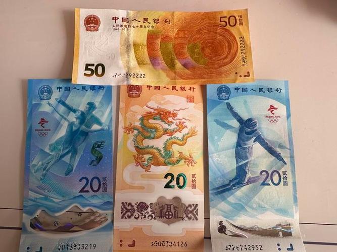 领纪念币图标