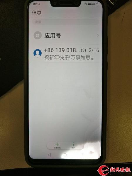 手机屏幕边缘会进水吗图标
