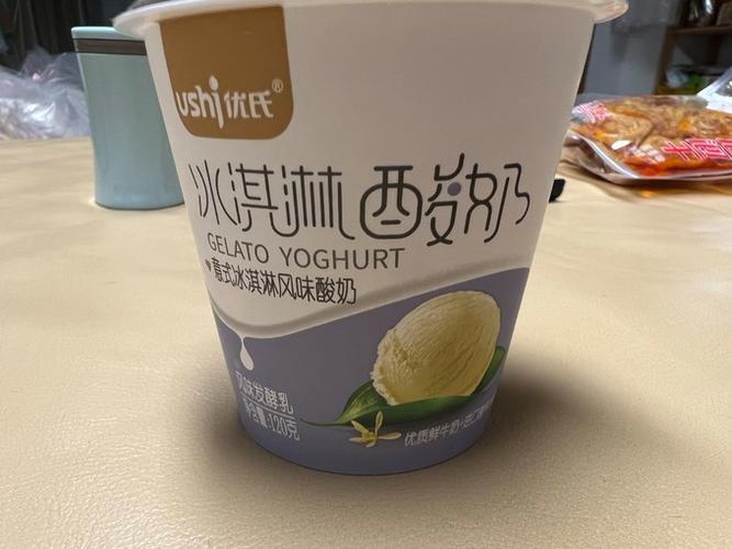 icelato冰淇淋图标
