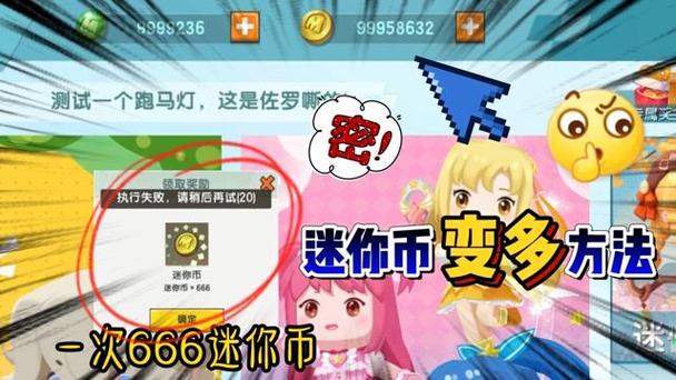 迷你豆怎么换成迷你币图标