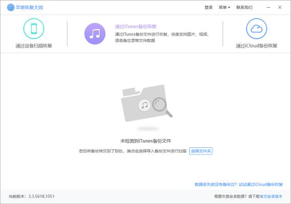苹果8还原不了出厂设置图标