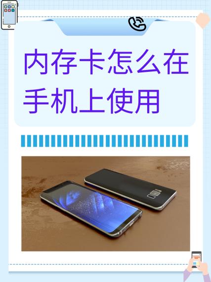 华为手机外置内存卡怎么用截图