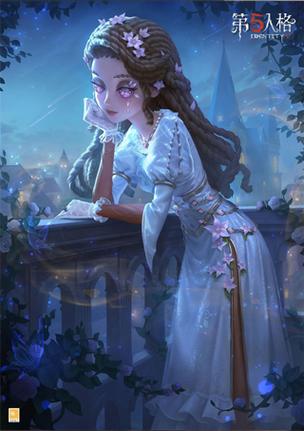 第五人格换皮肤图标