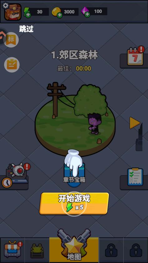 闯关赢手机截图