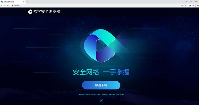 无广告浏览器哪个最好用图标